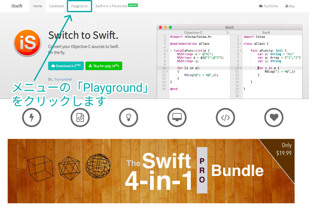 SwiftをWindows上で手軽に実行しよう | Beautiful Rain Sounds