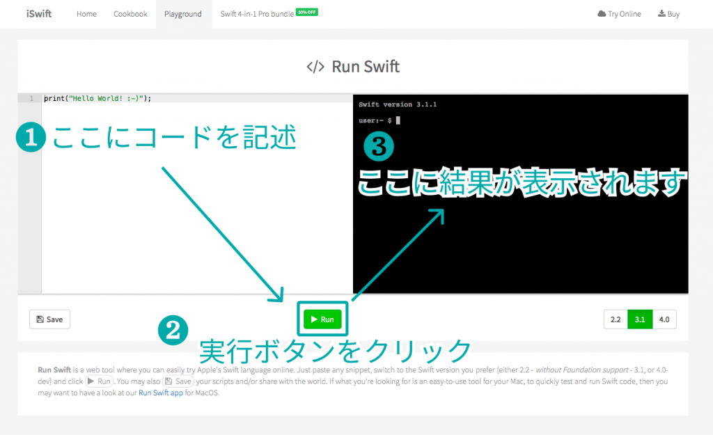 SwiftをWindows上で手軽に実行しよう | Beautiful Rain Sounds